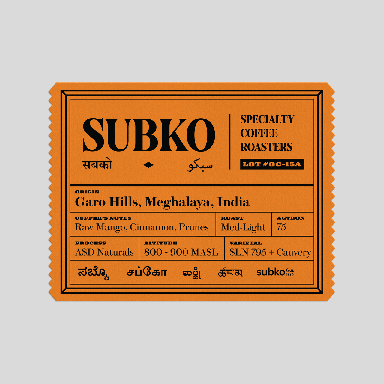 coffee – Subko Coffee Roasters (India)