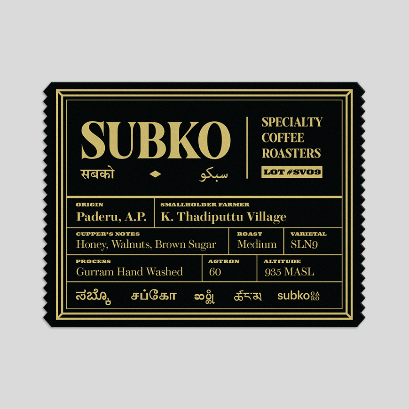 Subko Pan-India – Subko Coffee Roasters