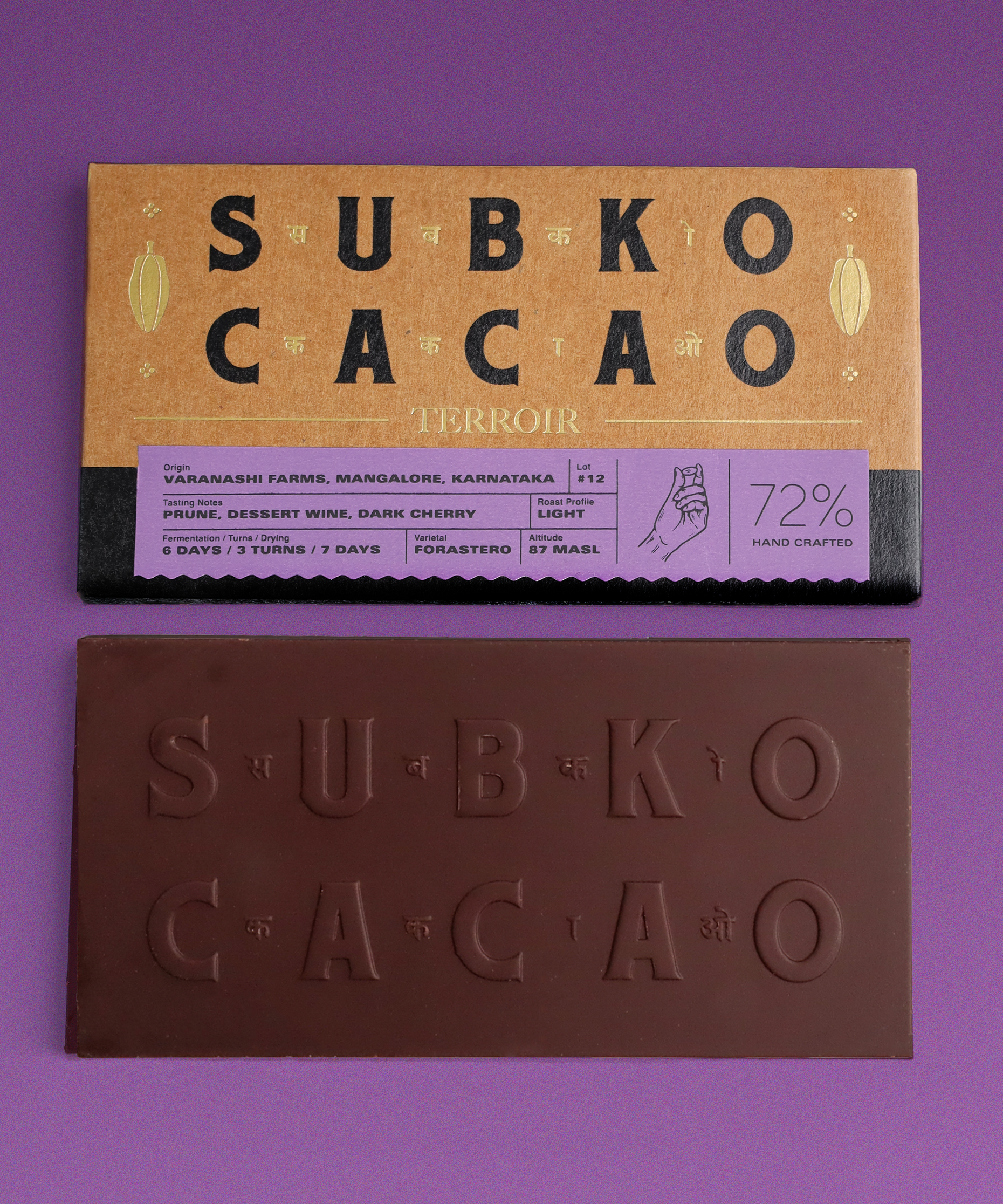 cacao – Subko Coffee Roasters (India)