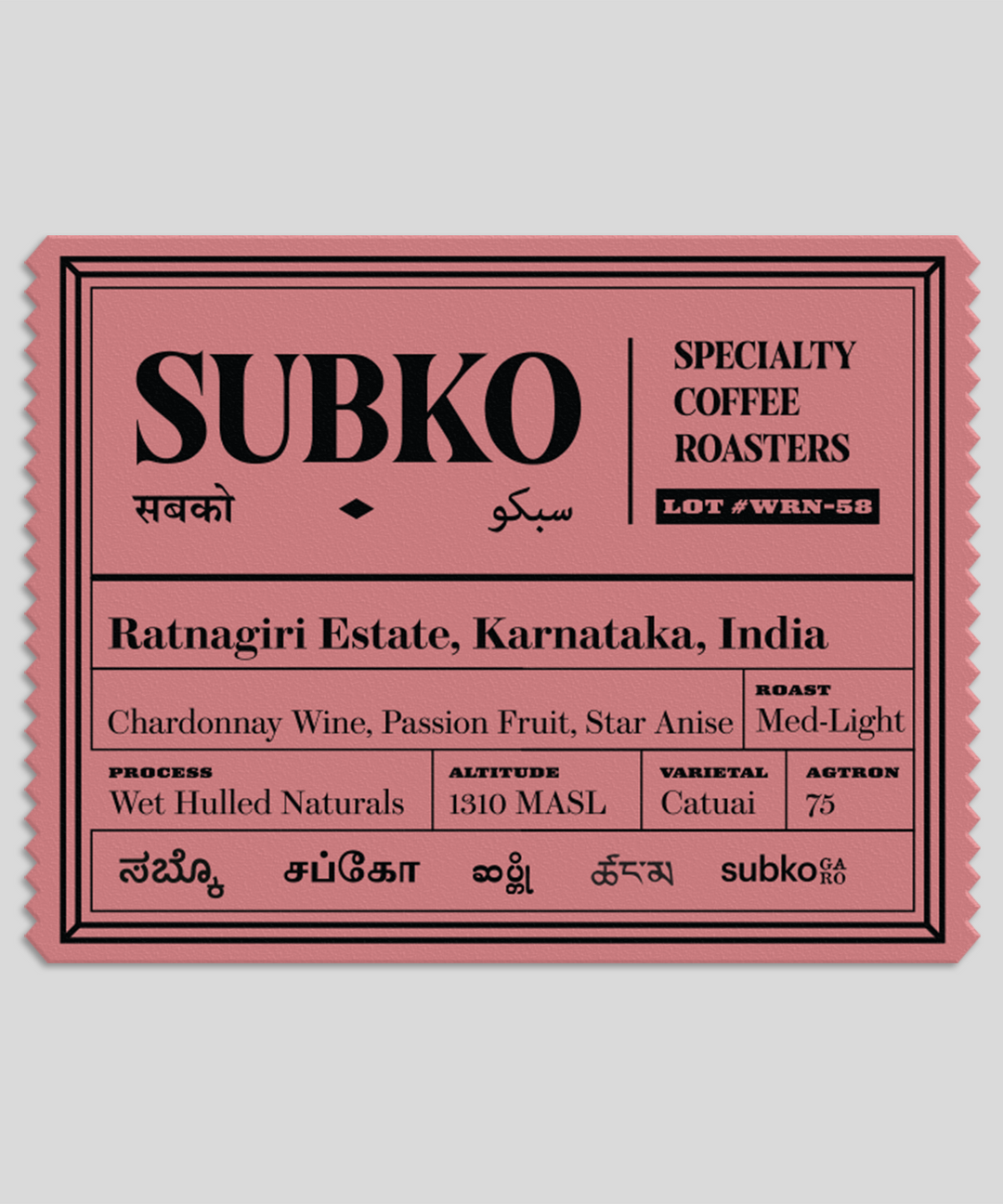 Project Pearl – Subko Coffee Roasters